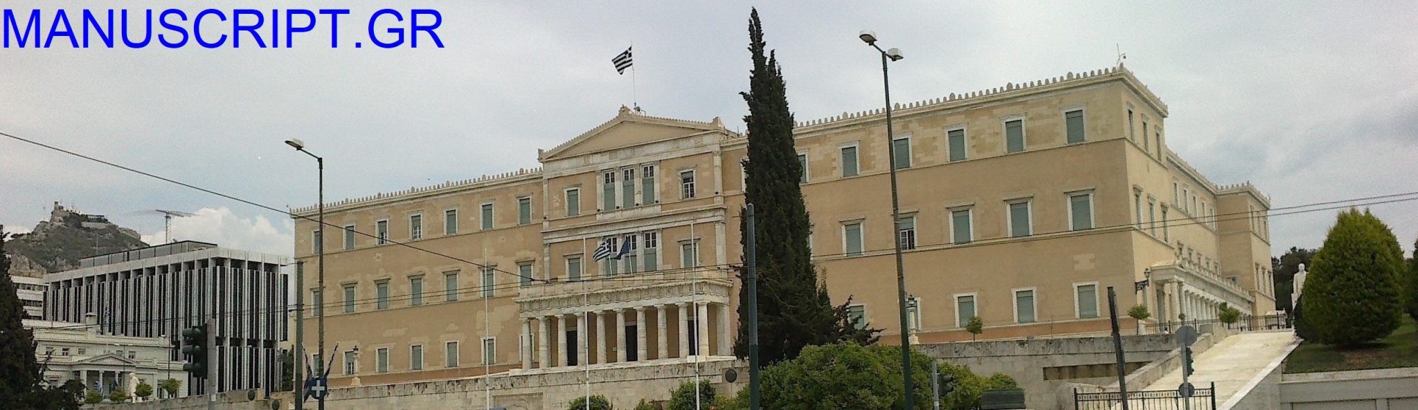 ΚΟΣΤΟΣ ΕΣΩΤΕΡΙΚΟΥ ΤΟΥΡΙΣΜΟΥ ΕΠΙΒΑΛΛΕΤΑΙ ΕΝΙΣΧΥΣΗ ΚΟΙΝΩΝΙΚΟΥ ΤΟΥΡΙΣΜΟΥ ...