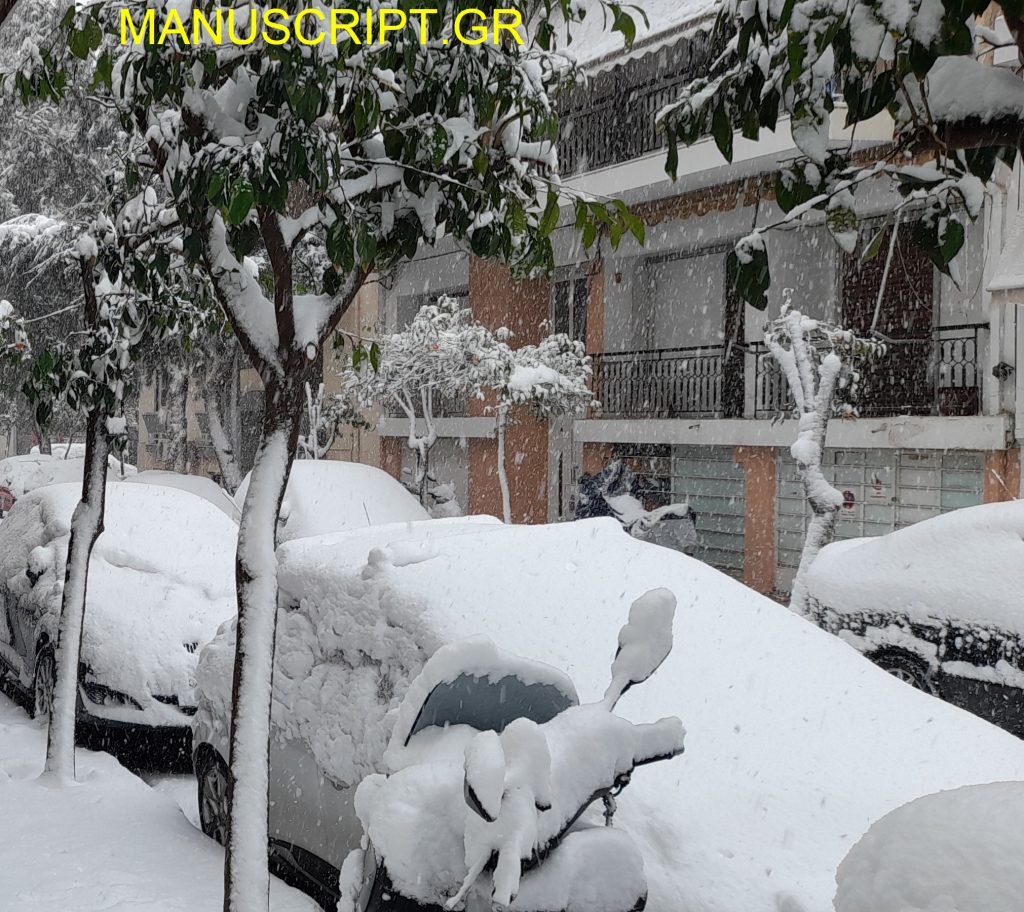 ΧΙΟΝΟΠΤΩΣΗ ΚΑΙ ΣΤΟΝ ΠΕΙΡΑΙΑ - ΣΤΙΣ ΟΜΟΡΕΣ ΠΟΛΕΙΣ ΚΑΙ ΣΤΗΝ ΣΑΛΑΜΙΝΑ ...