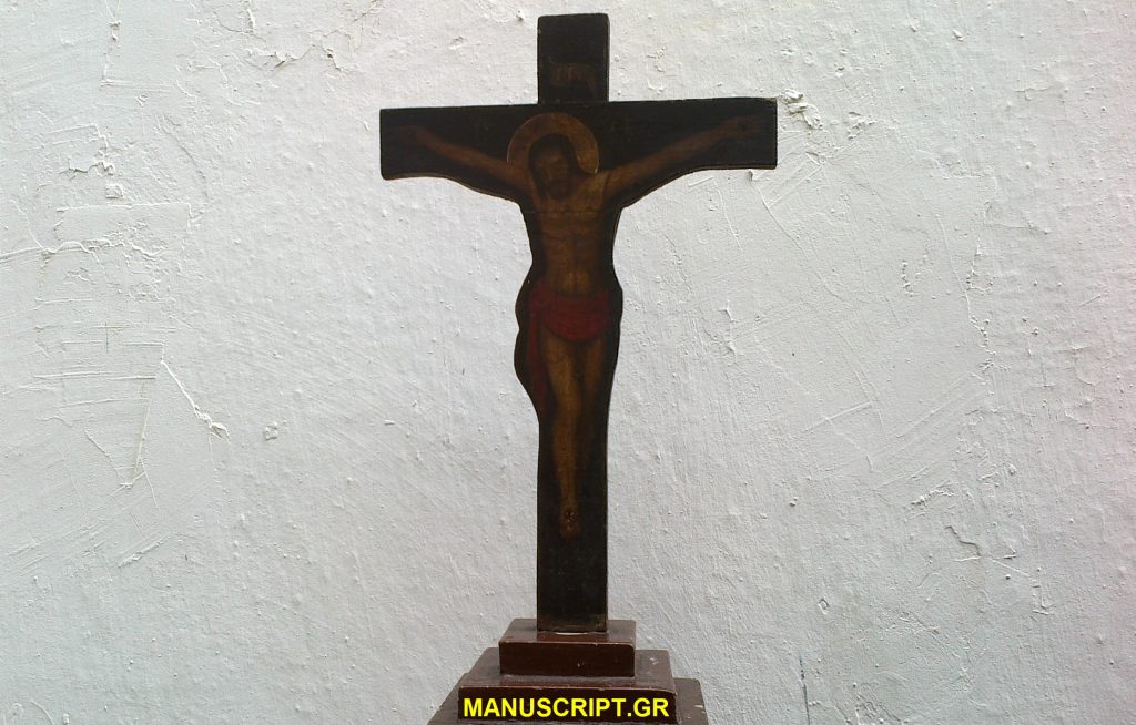 ΣΗΜΕΡΟΝ ΚΡΕΜΑΤΑΙ ΕΠΙ ΞΥΛΟΥ Ο ΕΝ ΥΔΑΣΙ ΤΗΝ ΓΗΝ ΚΡΕΜΑΣΑΣ ΚΑΛΗ ΑΝΑΣΤΑΣΗ ΣΕ ...