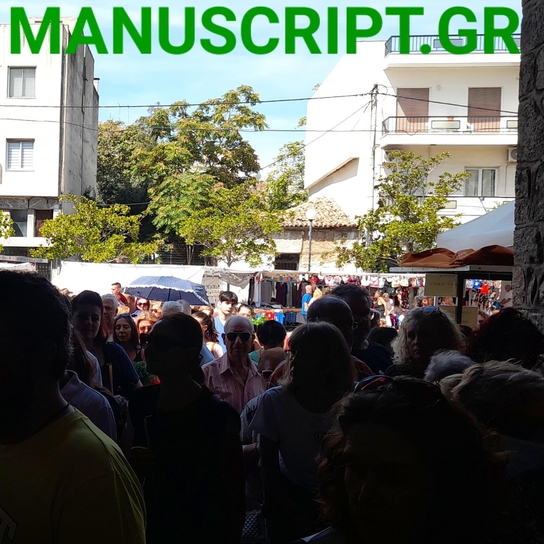 ΠΑΓΚΟΣΜΙΑ ΥΨΩΣΗ ΤΙΜΙΟΥ ΚΑΙ ΖΩΟΠΟΙΟΥ ΣΤΑΥΡΟΥ - Manuscript || Χειρόγραφο