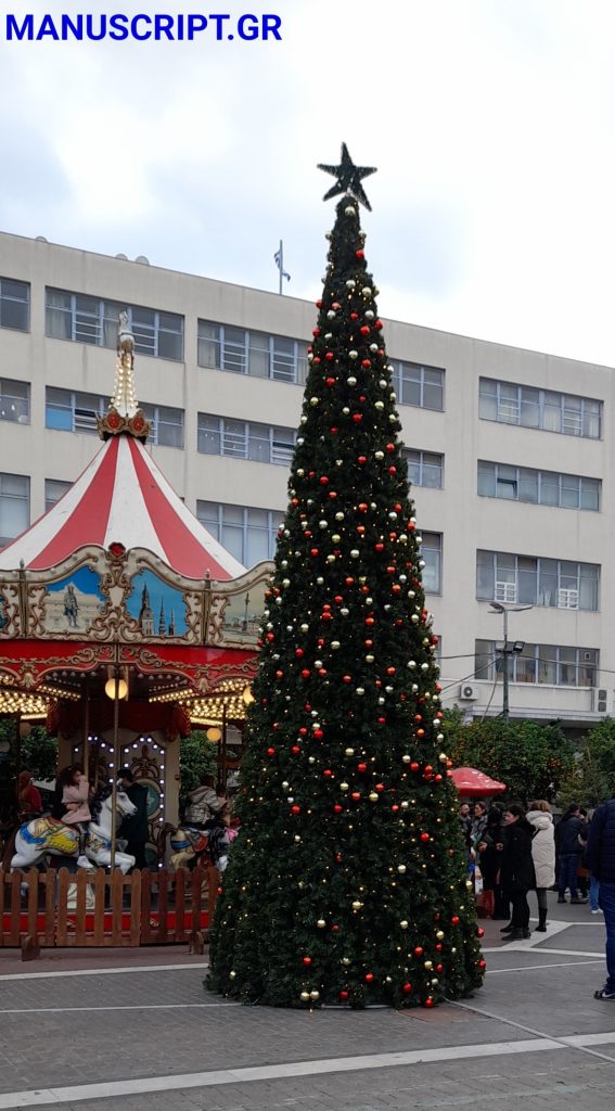 ΕΙΡΗΝΙΚΑ ΚΑΙ ΟΜΟΡΦΑ ΧΡΙΣΤΟΥΓΕΝΝΑ! - Manuscript || Χειρόγραφο