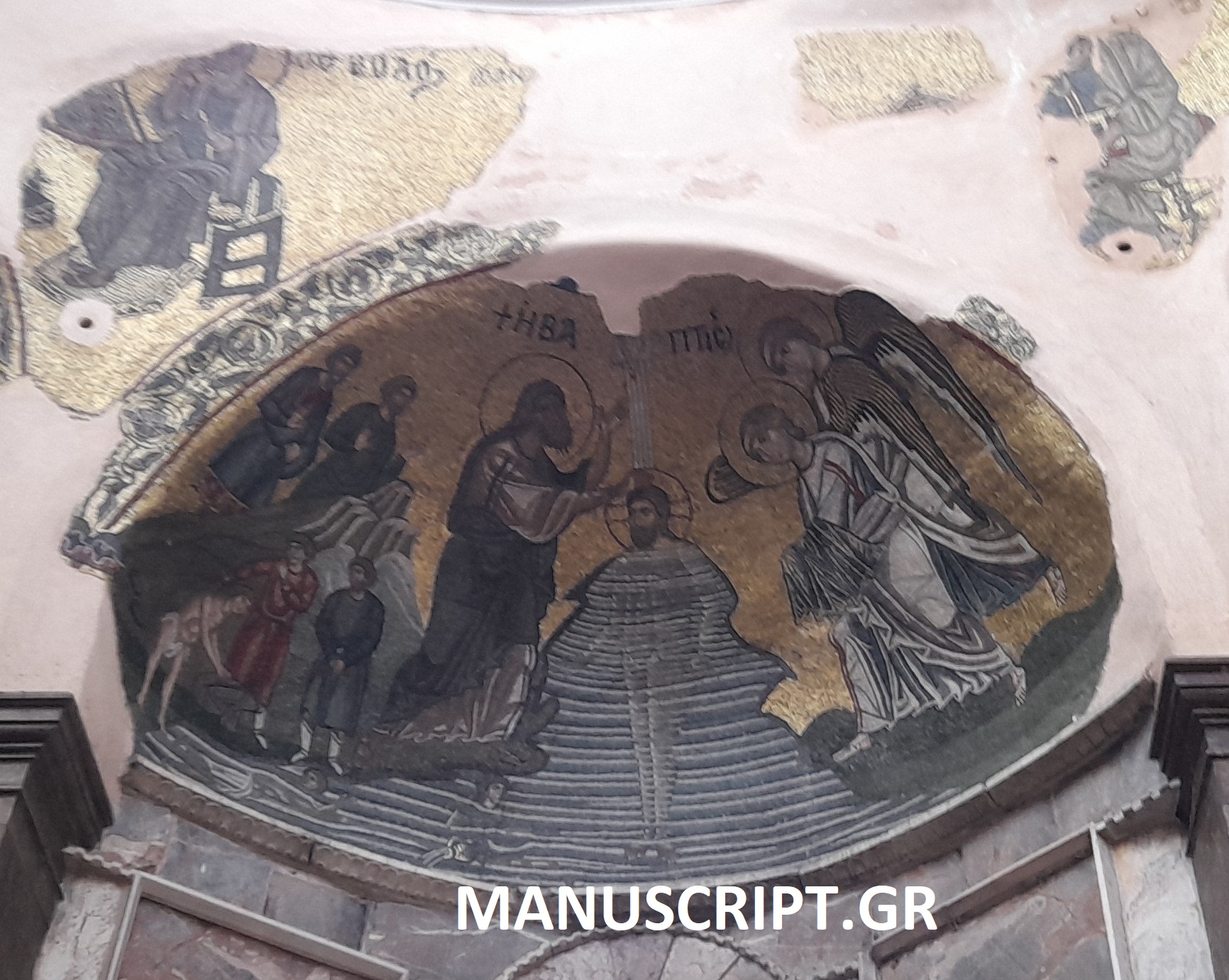 ΚΑΛΗ ΦΩΤΙΣΗ! - Manuscript || Χειρόγραφο